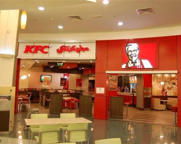 KFC – Bawadi