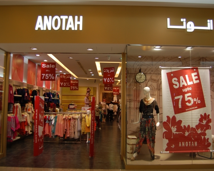 Shopping – Bawadi